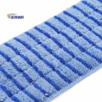 China 20 Inch Dry Cleaning Mop Blue PP Scrubbing Fiber Flat Mop Head for sale