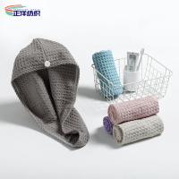 China 350gsm Reusable Dusting Cloths 35X65cm Multi Color Long Hair Drying Towel Hair Drying Cap for sale