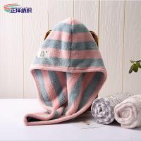 China 350gsm Reusable Dusting Cloths 35X65cm Multi Color Long Hair Drying Towel Hair Drying Cap for sale