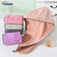 China 350gsm Reusable Dusting Cloths 35X65cm Multi Color Long Hair Drying Towel Hair Drying Cap for sale
