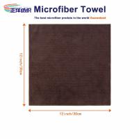 China 30x30cm 220GSM Reusable Kitchen Cleaning Cloths Microfiber Warp Terry All-Purpose Cleaning Cloth for sale