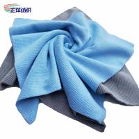 China 320gsm Reusable Cleaning Cloth 40x40cm Blue Grey Microfiber Household Cleaning Cloth for sale
