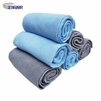China 320gsm Reusable Cleaning Cloth 40x40cm Blue Grey Microfiber Household Cleaning Cloth for sale