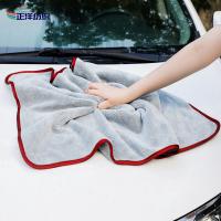 China 60x90cm Reusable Cleaning Cloth 70% Polyester 30% Polyamide Water Absorbent Car Drying Towel for sale