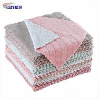 China Fluffy Reusable Microfiber Cloths 300GSM 25X25CM Edgeless Kitchen Cleaning Cloth for sale