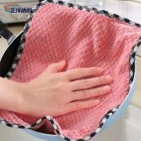 China 220GSM Reusable Cleaning Cloth 25X25CM Jacquard Microfiber Kitchen Washing Cloth for sale