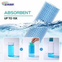 China Wood Pulp Non Woven Kitchen Towel Roll 50 Pcs Fabric 60gsm Disposable Cleaning Rags for sale