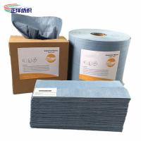 China Woodpulp Disposable Cleaning Cloth Roll 25x43cm PP Disposable Multipurpose Industrial Cleaning Cloth for sale