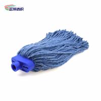 China 150cm Cotton Flat Mop Metal Handle Cut End Cotton Yarn Mop Head 300G for sale