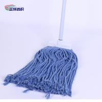 China 150cm Cotton Flat Mop Metal Handle Cut End Cotton Yarn Mop Head 300G for sale
