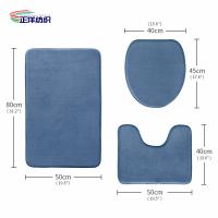 China High Density Memory Foam 15mm Waterproof Foot Mat Anti Slip SBR Foam Toilet Seat Mats for sale