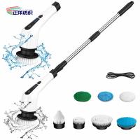 China 150cm ABS Plastic Material Wireless Cleaning Brush Electric Power Spinning Brush Floor Scrubbing Brush for sale