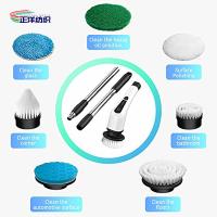 China 150cm ABS Plastic Material Wireless Cleaning Brush Electric Power Spinning Brush Floor Scrubbing Brush for sale