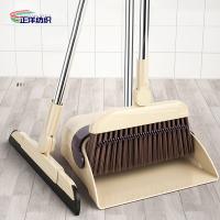China 93cm Broom Dustpan Stainless Steel Handle Plastic Windproof Rubber Scraper Household Cleaning Set for sale