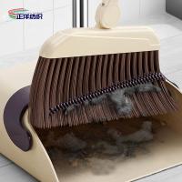China 93cm Broom Dustpan Stainless Steel Handle Plastic Windproof Rubber Scraper Household Cleaning Set for sale