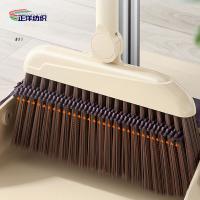 China 93cm Broom Dustpan Stainless Steel Handle Plastic Windproof Rubber Scraper Household Cleaning Set for sale