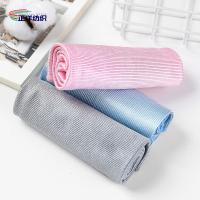 China 40X40CM Microfiber Car Glass Cleaning Cloth Stain Removing Car Wiping Cloth for sale