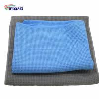 China 40X40CM Small Size Waffle Fabric Car Detailing Microfiber Cloths for sale