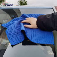 China 50x60cm Car Cleaning Rags Medium Size Waffle Style Luxury Microfiber Car Cleaning Cloth for sale
