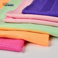 China 40x70cm Quick Dry Microfiber Towel Car Washing Towel 320gsm Car Wiping Cloth for sale