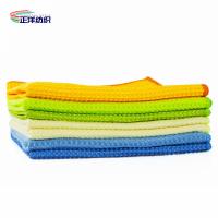 China 50x50cm Car Cleaning Rags 280gsm Muiti Color Honeycomb Waffle Cloth for sale