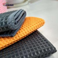 China 50x50cm Car Cleaning Rags 280gsm Muiti Color Honeycomb Waffle Cloth for sale