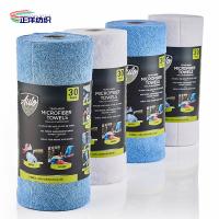 China 30x30cm Car Cleaning Rags 60PCS Small Size Microfiber Tear Off Car Cleaning Tissue Roll for sale