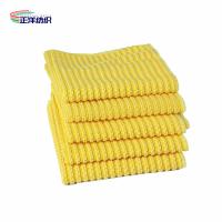 China 40x40cm Car Cleaning Rags 300gsm Jacquard Style Warp Terry Microfiber Car Washing Cloth for sale