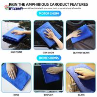 China 30x60cm Scratch Free Polishing Microfiber Cleaning Cloth 400gsm Car Wash Towel for sale
