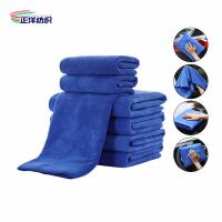 China 30x60cm Scratch Free Polishing Microfiber Cleaning Cloth 400gsm Car Wash Towel for sale