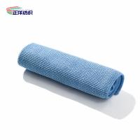 China 45x45cm Car Cleaning Rags Medium Size 350gsm Stretchy Microfiber Weft Cloth for sale
