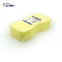 China 23x11.5x5.5cm Large Yellow 8 Shape High Density Car Cleaning&Washing Sponge Pad for sale