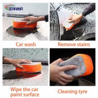China Car Wash Accessories Sponge Car Cleaning Kit Pressure Washer Large Size Auto Care Tool For Detailing for sale