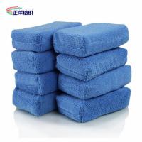 China 25x15x3cm Microfibre Applicator Pads 60G Blue Hand Wax Applicator for sale