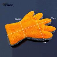 China Wet Dry Car Detailing Tools 12x30cm 80g 100% Split Microfiber Grey Orange Fingers for sale