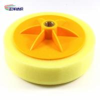 China 15cm Car Wax Sponge 3cm High Quality Car Beauty Care Sponge 6 Inch High End Waxing Sponge For Car for sale