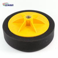 China 15cm Car Wax Sponge 3cm High Quality Car Beauty Care Sponge 6 Inch High End Waxing Sponge For Car for sale