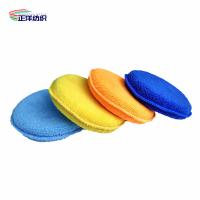 China 120mm Car Polish Hand Applicator Car Beauty Cleaning Sponge Press Edge Polishing Waxing Pad for sale