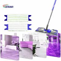 China 14x46cm Wet Cleaning Mop Home Cleaning Supply Accessories for sale