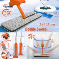 China 130cm Telescopic Cleaning Mop Handle Abs Material 12x36cm Frame Large for sale