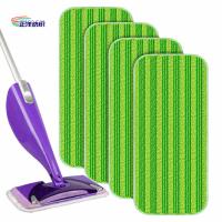 China Replacement pad mop head with Swiffer Wet Jet 12-inch dry and wet microfiber mop for sale