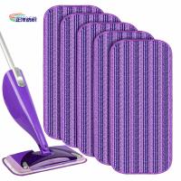 China Replacement pad mop head with Swiffer Wet Jet 12-inch dry and wet microfiber mop for sale