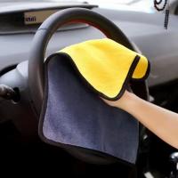 China Coral Fleece Wash Microfiber Cloth Car Cleaning Microfiber Towel Car Drying Absorbent Towel for sale