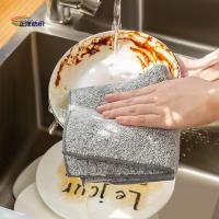 China Kitchen Towel Washing Dish Car Cleaning Towel Rags Bamboo Fiber Cloths Dish Cloth Wipe Gray Bamboo Cleaning Cloth for sale
