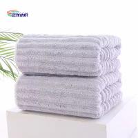 China Microfiber Bath Towel King Size Bath Towel 80x180cm Soft Smooth Fluffy Fleece Adult Bath Towel for sale