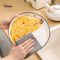 China Custom Logo and Packing Multi-Purpose Absorbent Tear-Off Edgeless Microfibre Towel Roll Rag Kitchen Microfiber Cleaning for sale