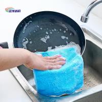 China Ultra-Fine Natural Bamboo Fiber Charcoal Dishcloth Microfiber Dish Towel Cleaning Cloth for sale