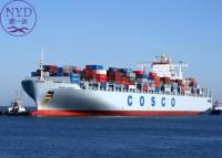 China DDU International Express Delivery Shipping Logistics Door To Door SGS for sale