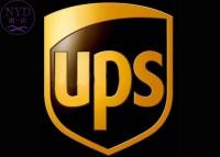 China Professional and Fast International Service International Express Courier To UK for sale