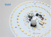 China 54*72mm PCB 16W 1600lm 120° LED Track Light Module for sale